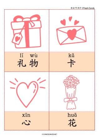 Mother's Day Chinese Learning Pack for Kids - Digital Printable