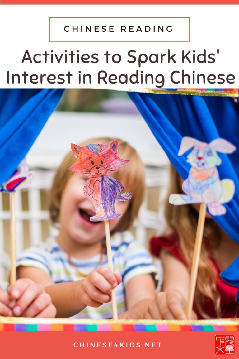 Activities to Spark Kids' Interest in Reading Chinese