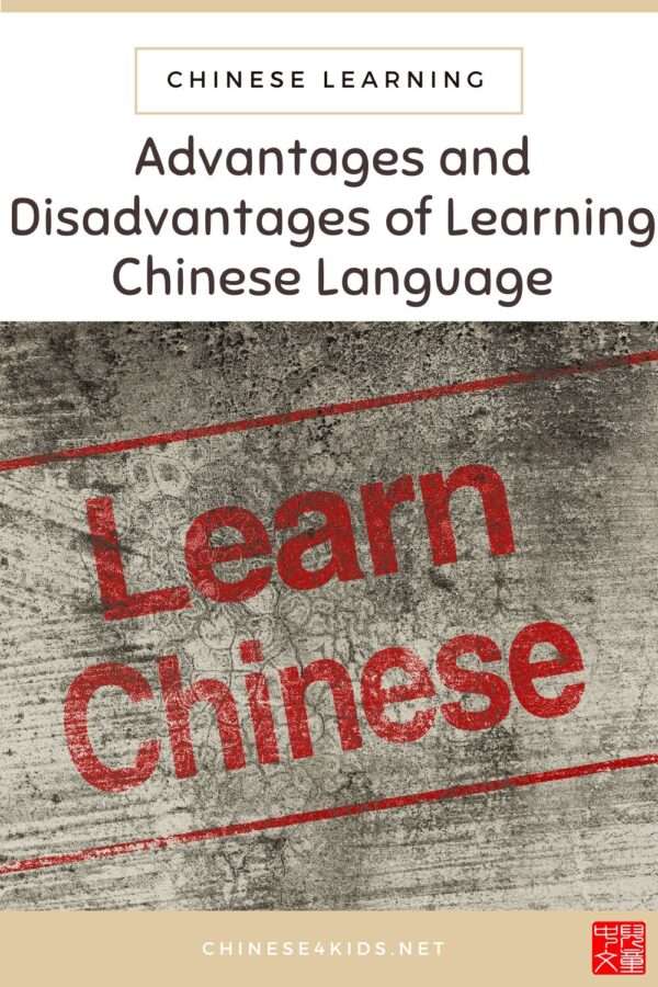 Advantages and Disadvantages of Learning Chinese Language - Chinese for ...