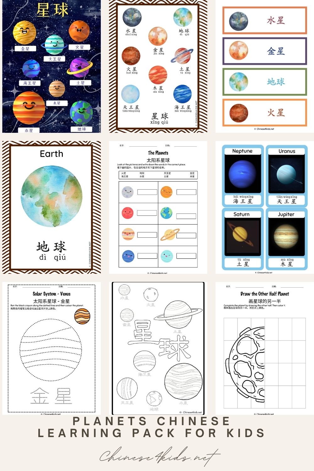 Learn Planets in Chinese: Fun and Easy Ways for Kids