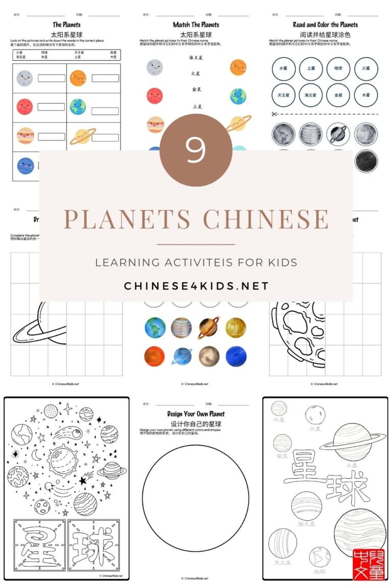 Learn Planets in Chinese: Fun and Easy Ways for Kids