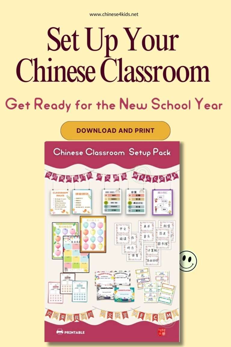 Home [chinese4kids.net]