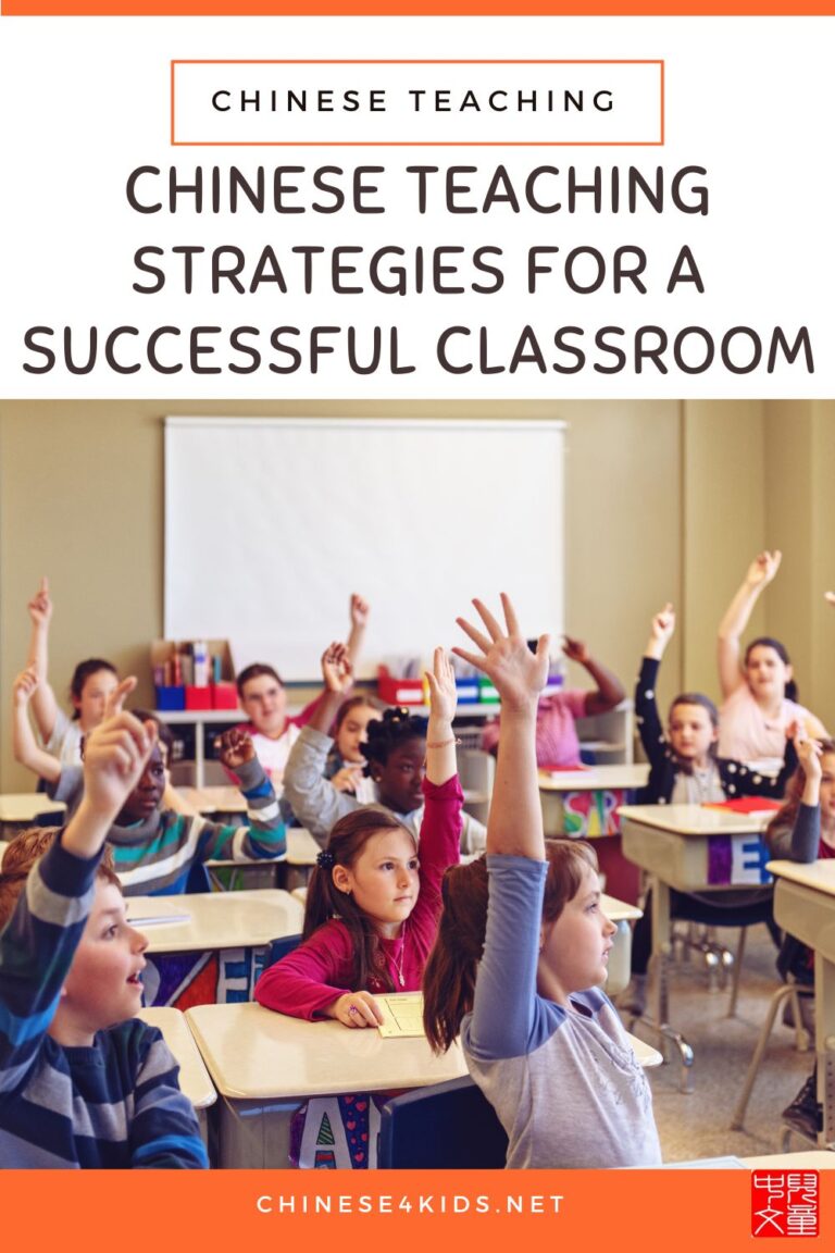Chinese Teaching Strategies for a Successful Chinese Classroom