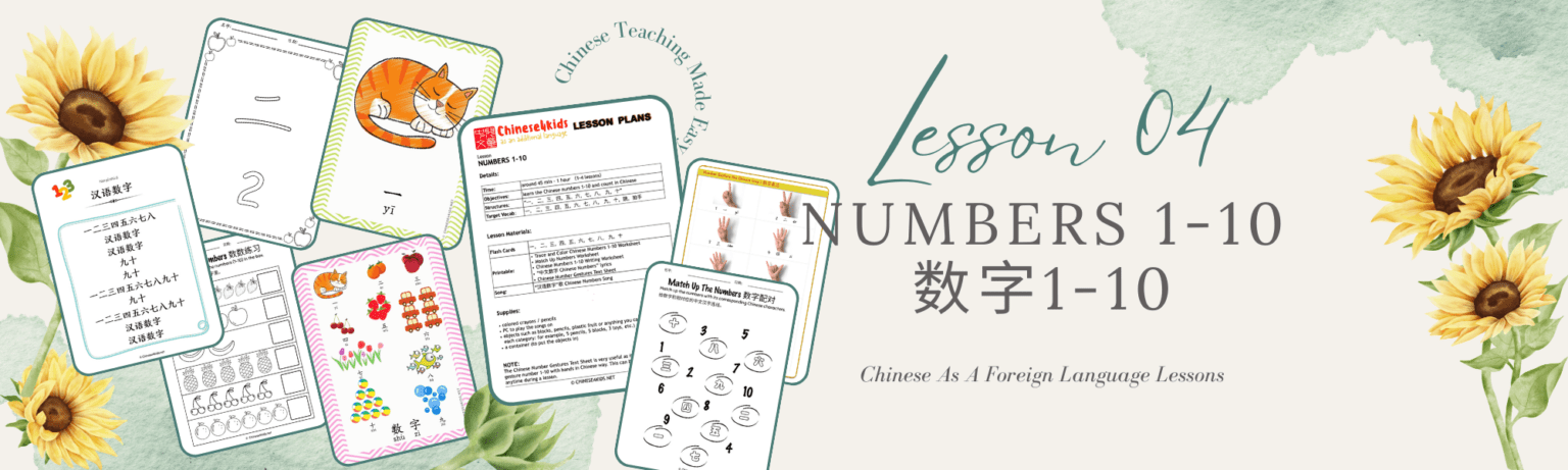 CFL Kids Lesson Plans for Teachers - Chinese for Kids