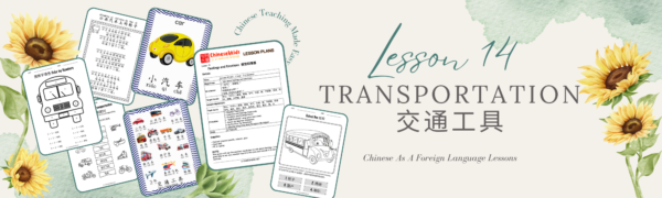 CFL Kids Lesson Plans for Teachers - Chinese for Kids