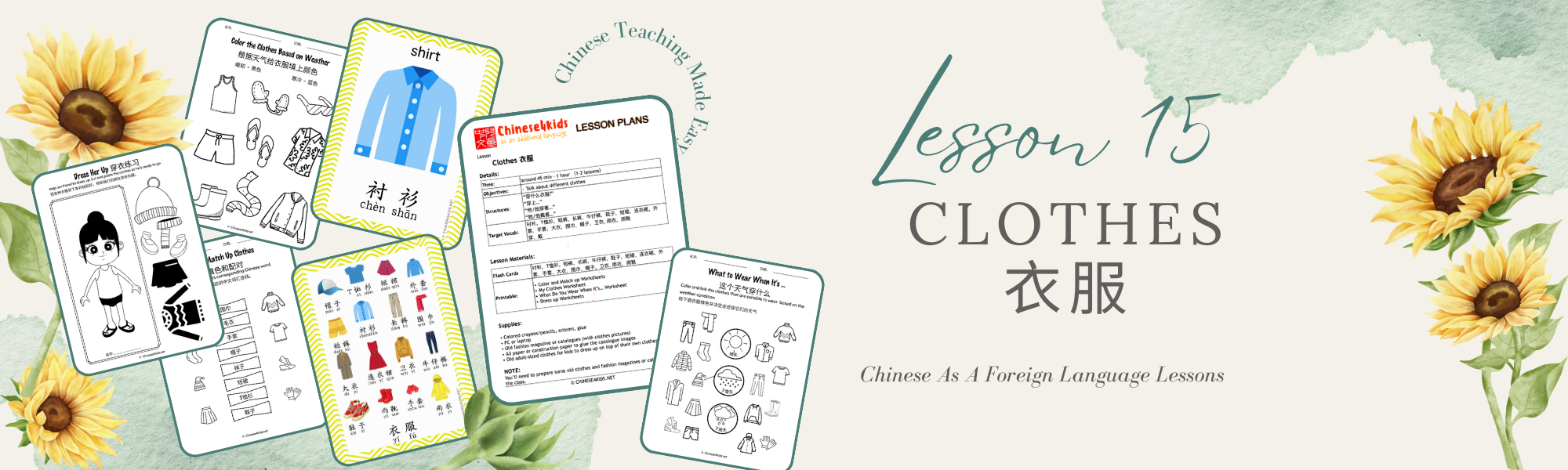 CFL Kids Lesson Plans for Teachers - Chinese for Kids