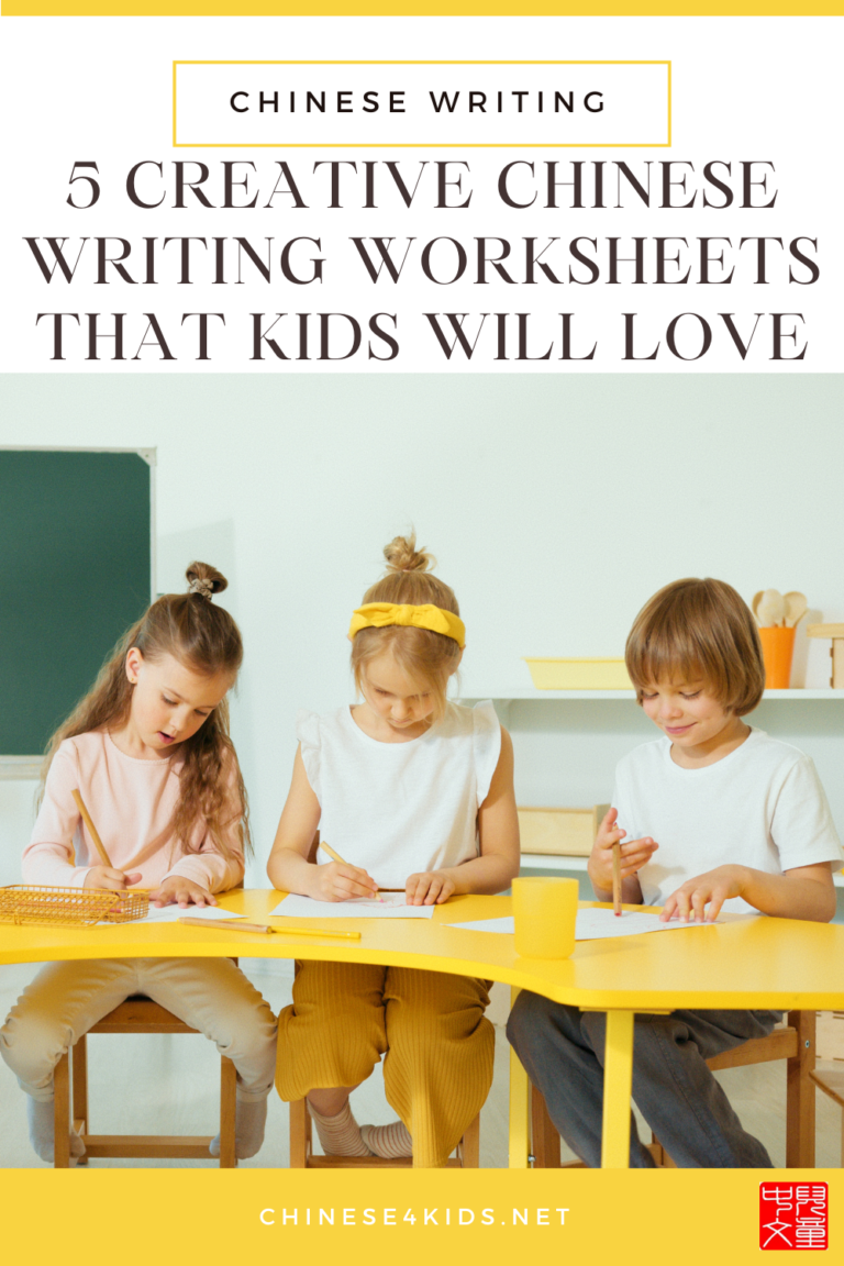 5 Creative Chinese Writing Methods That Kids Will Love