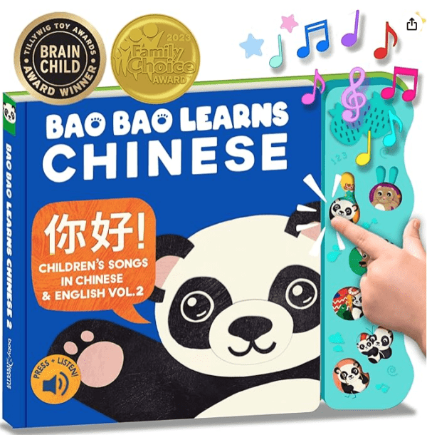 Reading aloud for Chinese learning