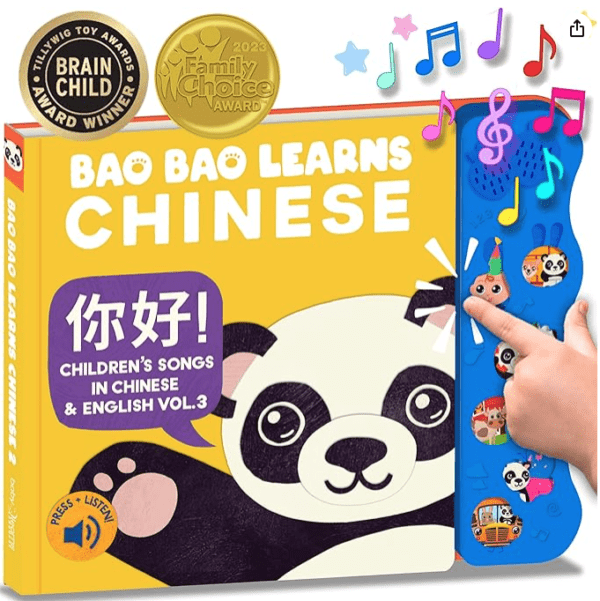 Reading aloud for Chinese learning