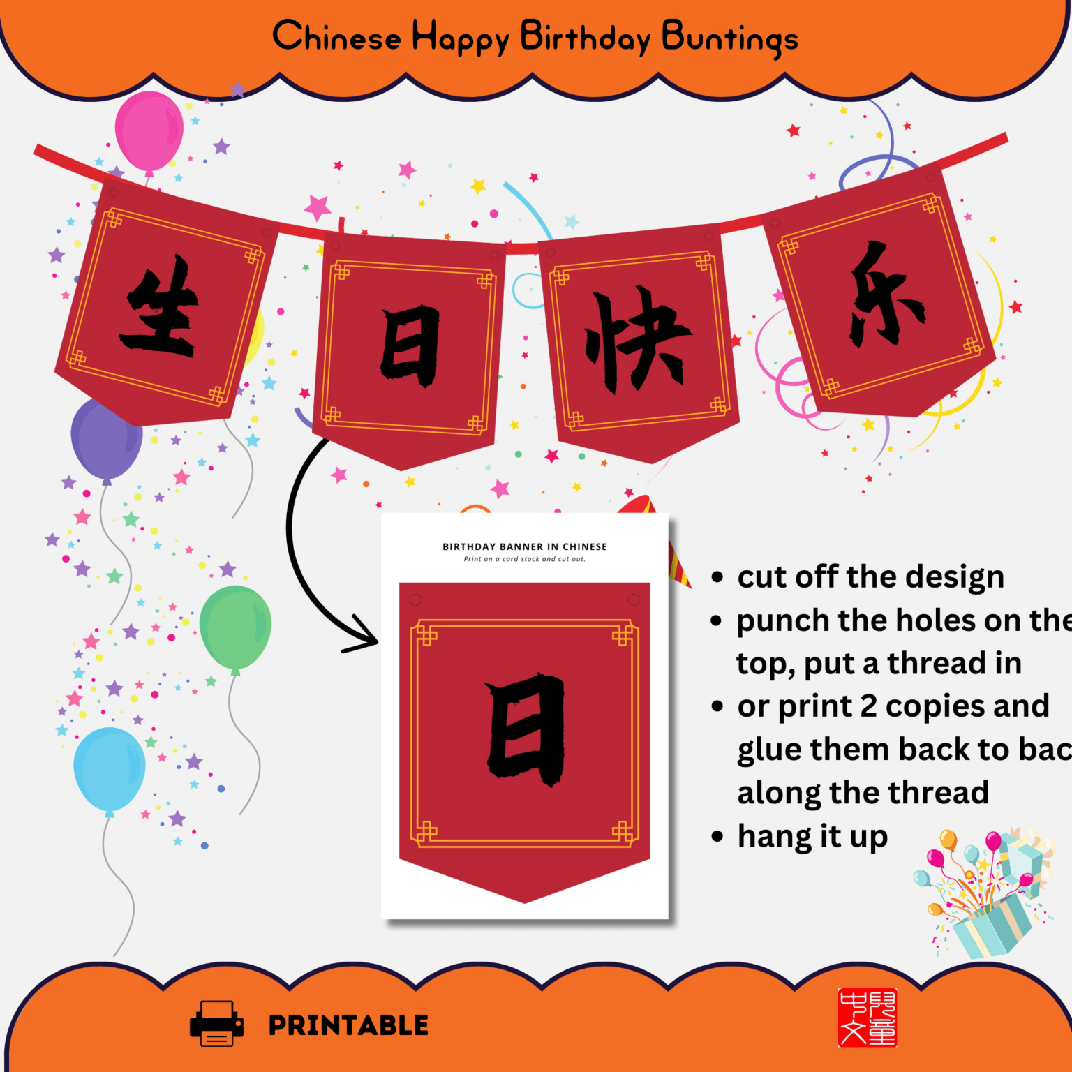 Chinese calligraphy Happy Birthday Bunting