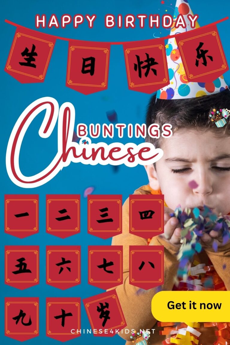 Birthday Wishes in Chinese and Celebration Guide in China