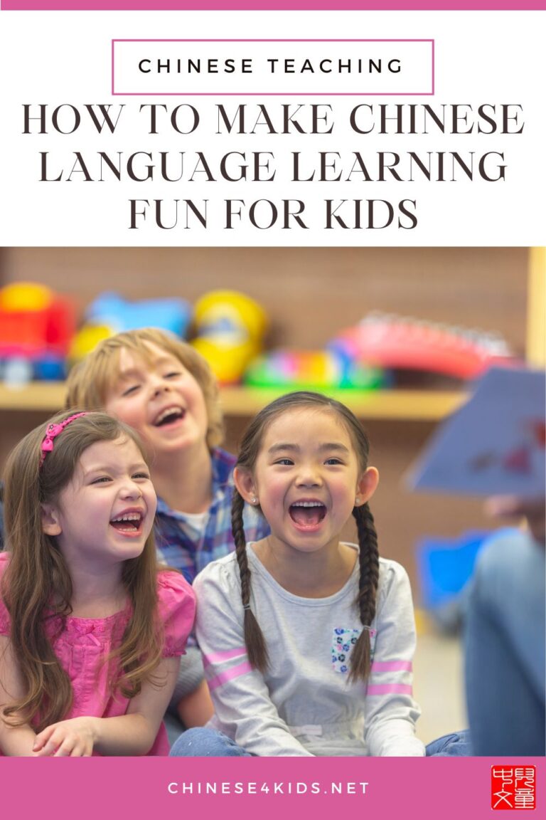 Chinese for kids Blog - Learning Chinese is Easy and Fun!