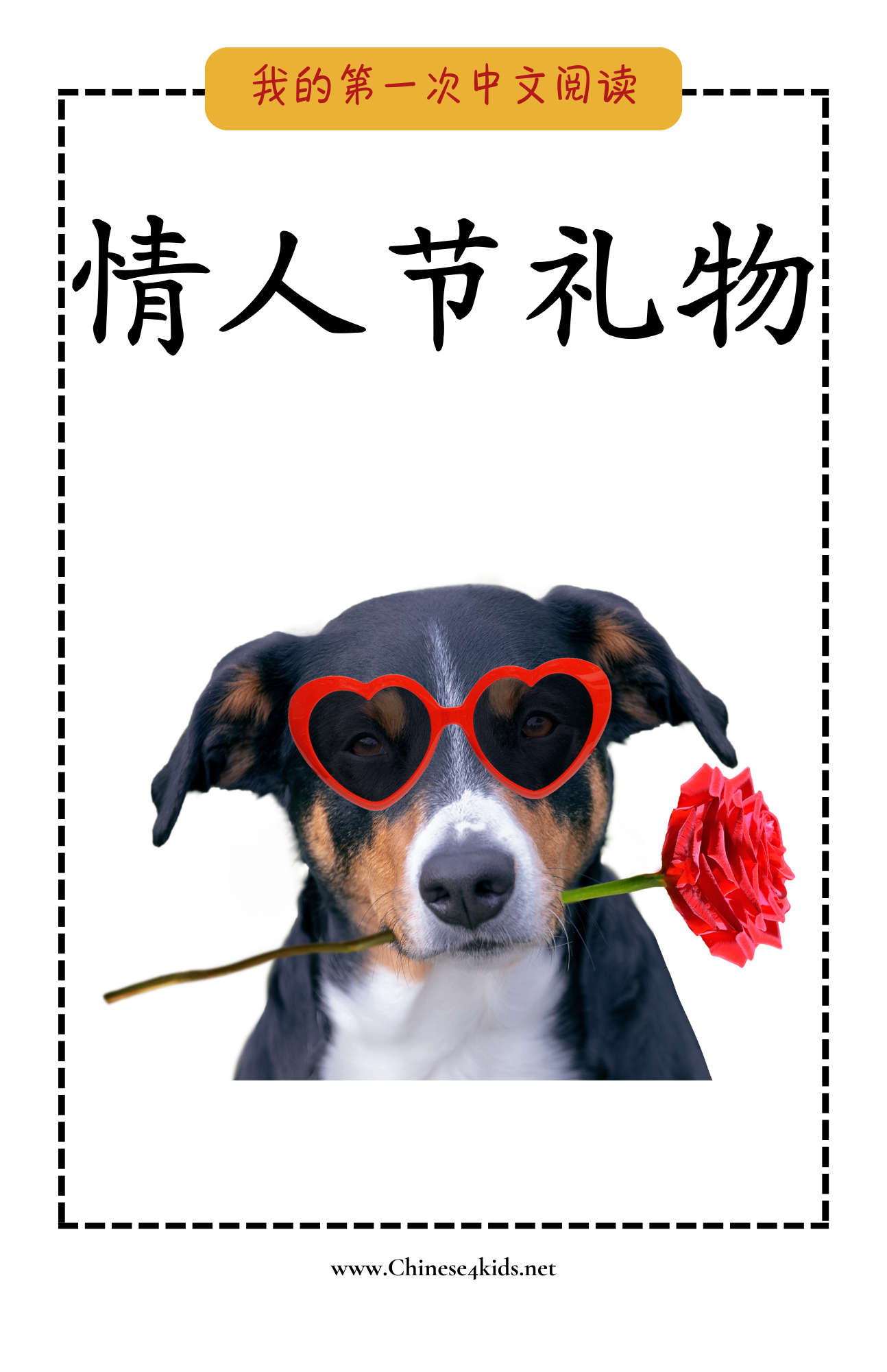 Home [chinese4kids.net]