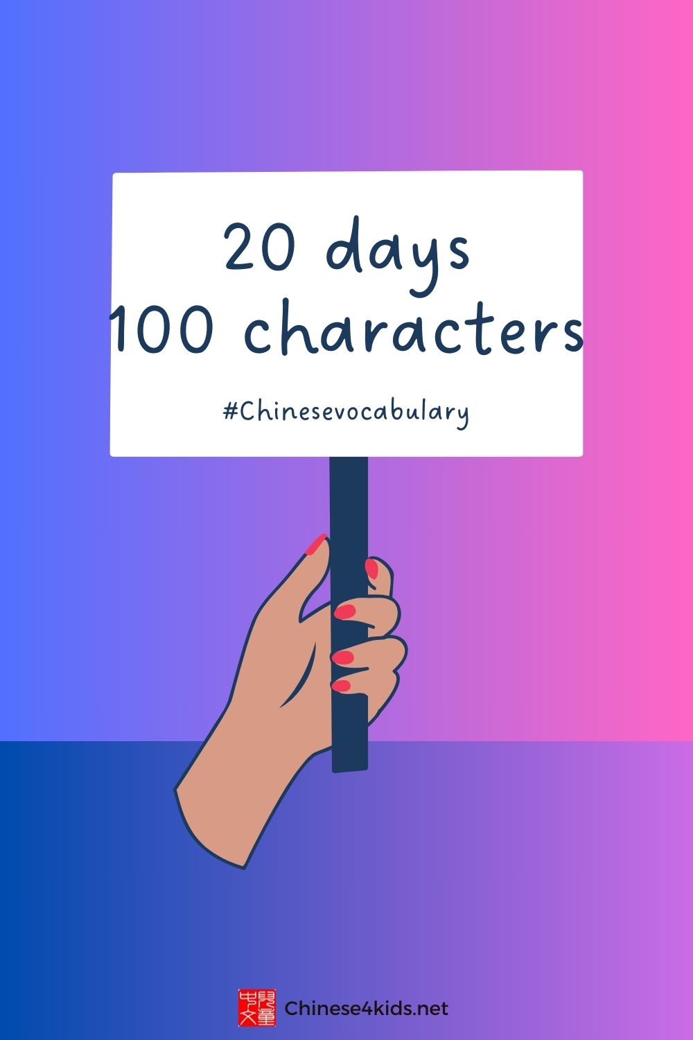 20 days 100 Characters - Chinese for Kids