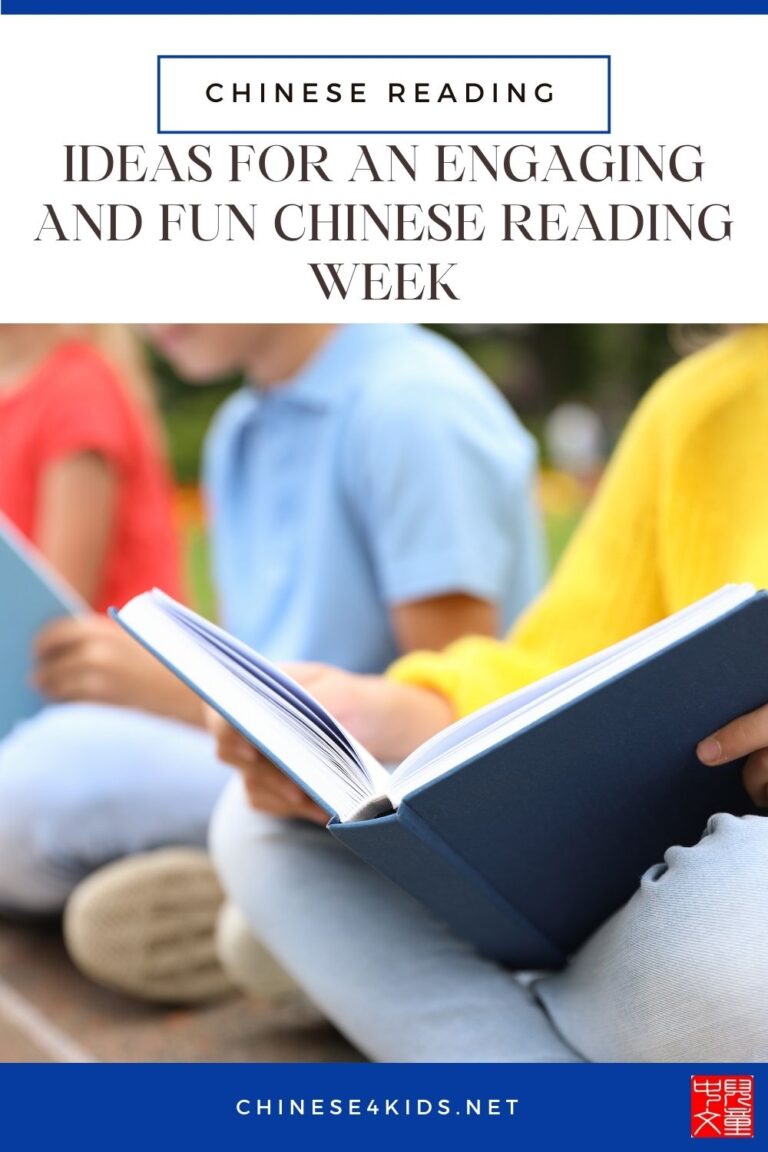 Chinese Reading Week Ideas