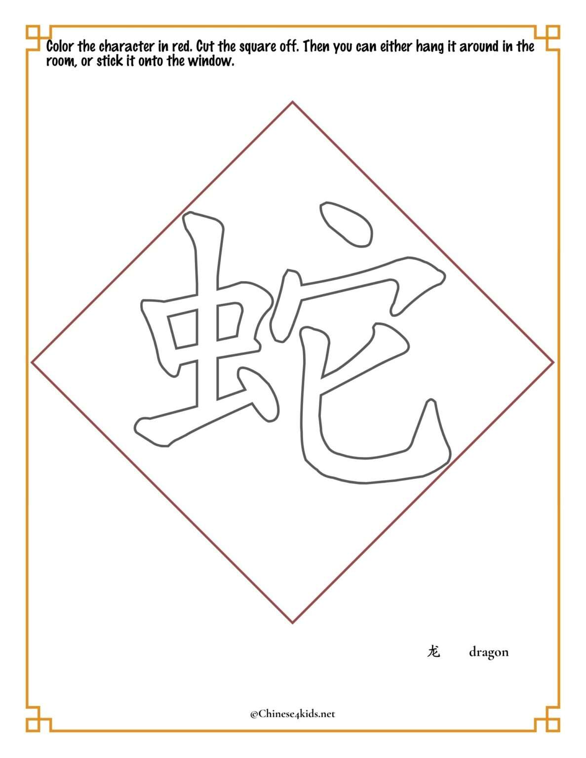Year of the Snake Chinese Learning Pack for Kids