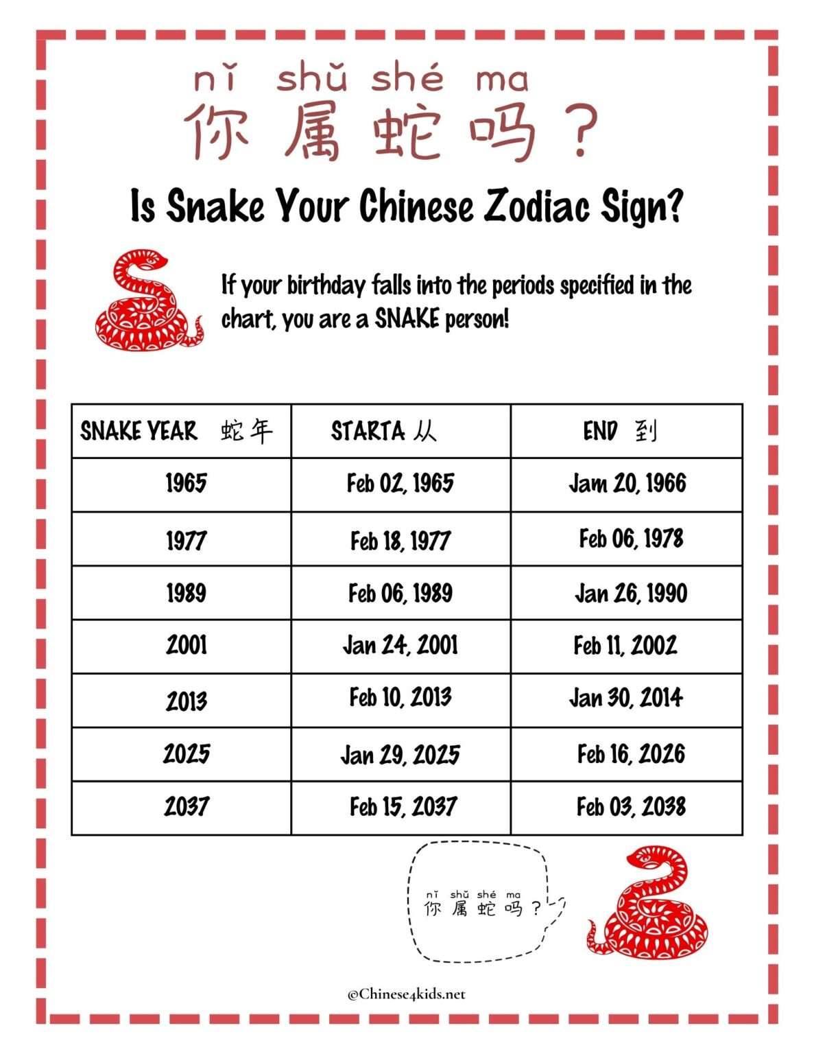 Year of the Snake Chinese Learning Pack for Kids