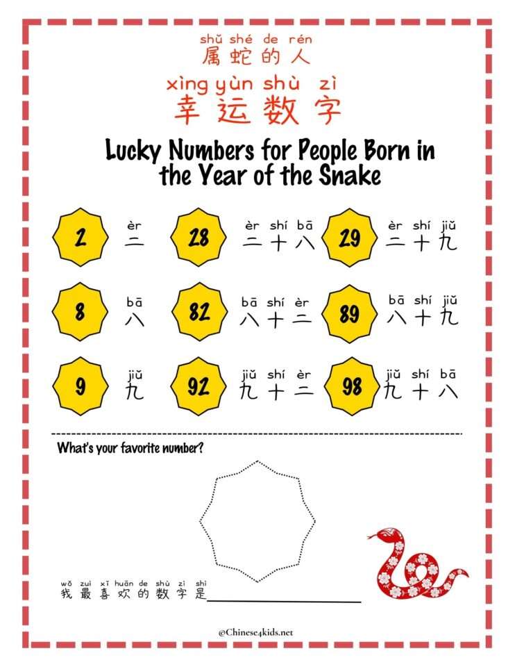 Chinese New Year of the Snake Celebrations