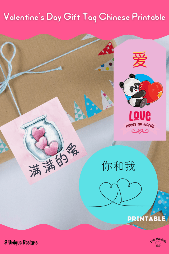 Creative Ways to Teach Chinese Through Valentine’s Day