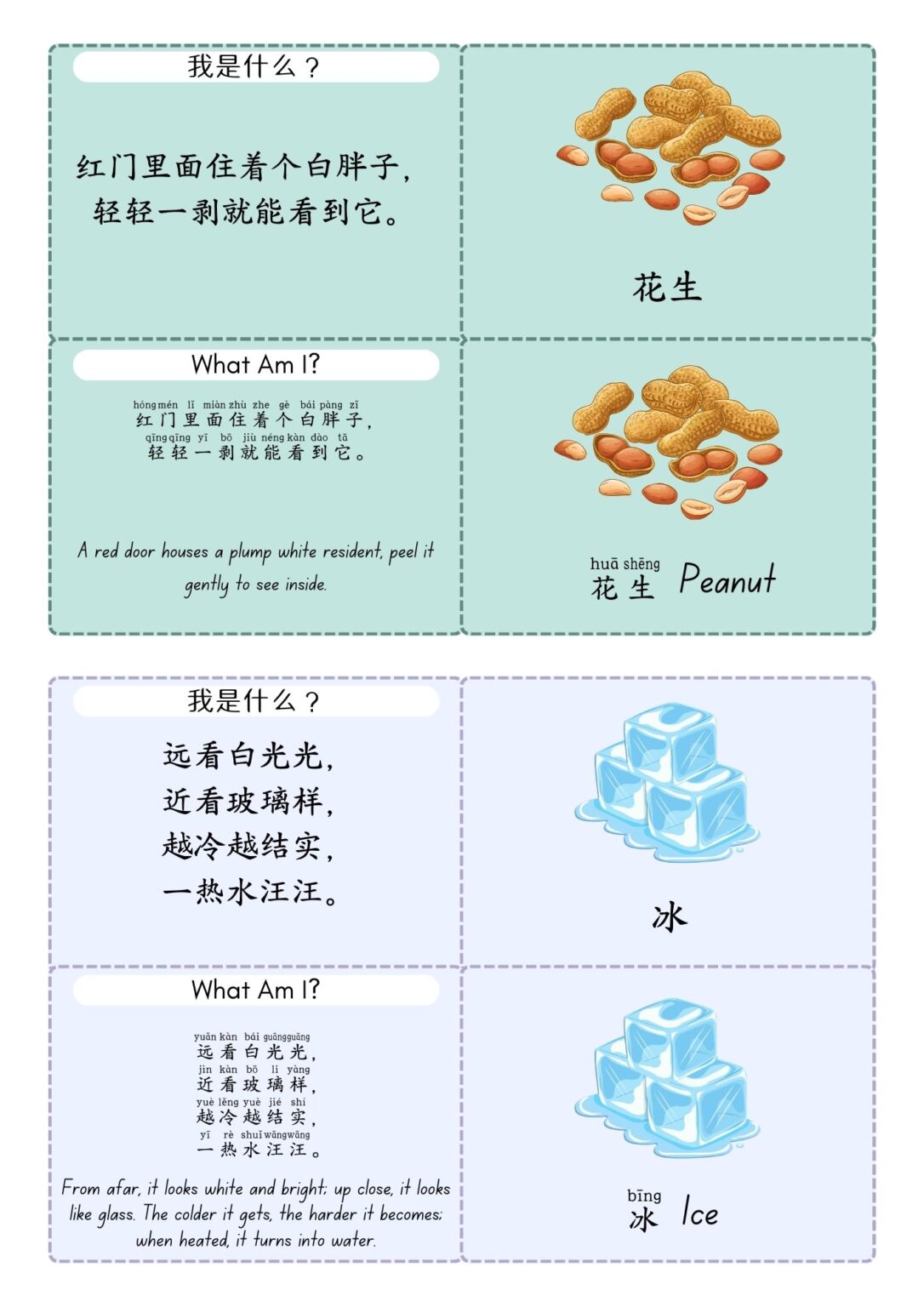 70 Chinese Riddle Cards