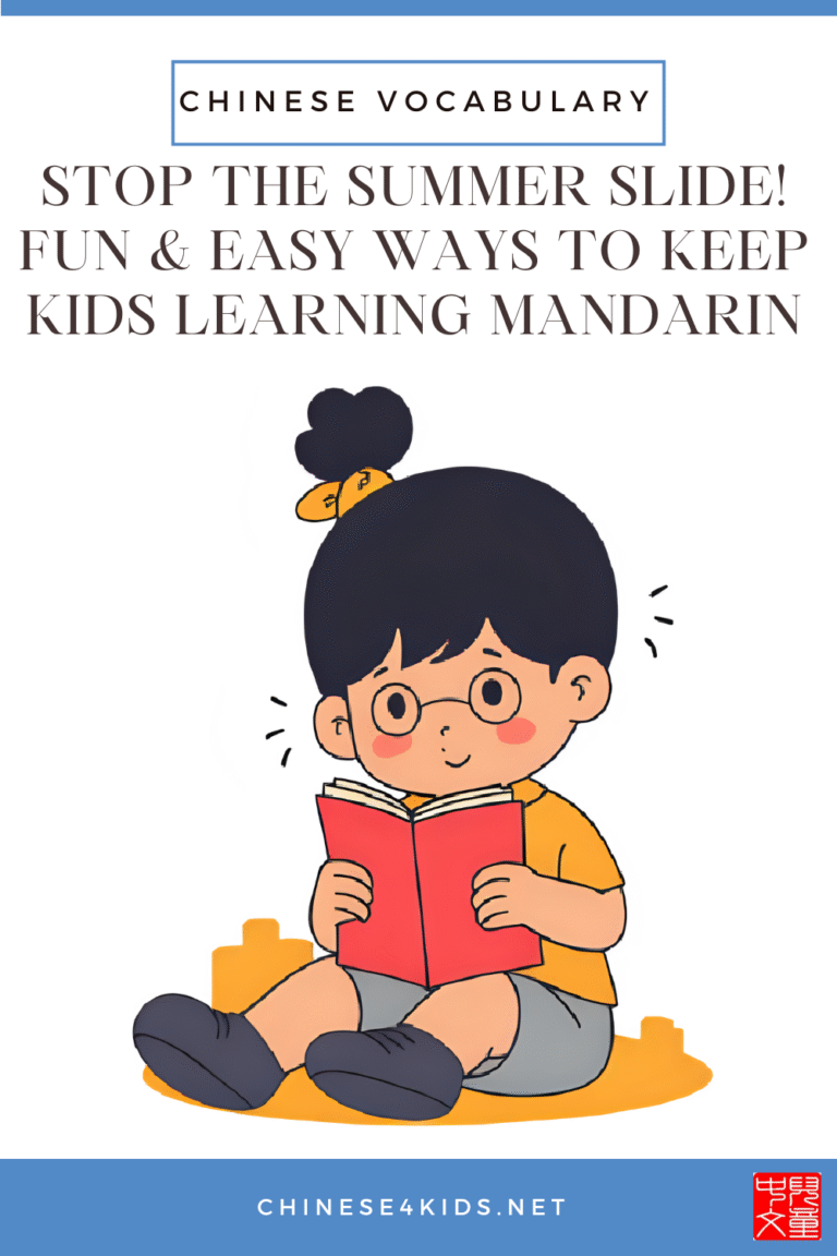 Chinese Learning Activities for Kids